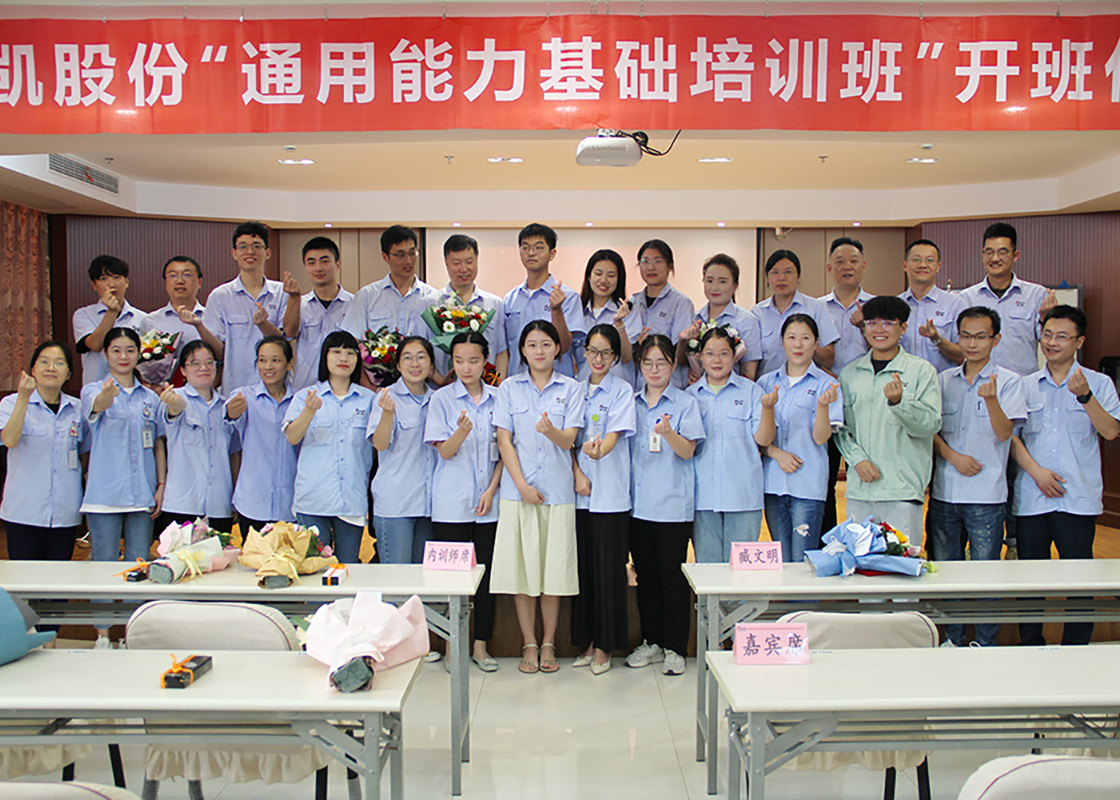 About-Rolink Digital Energy（Xi'an）Limited